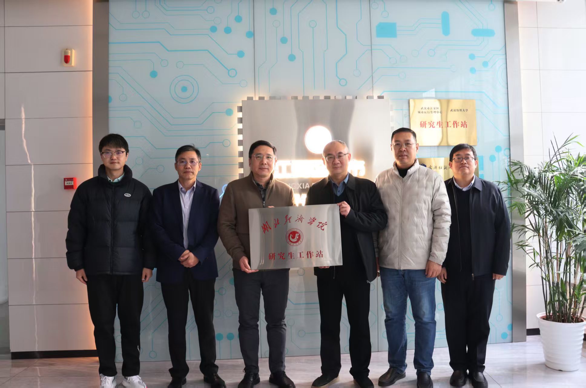 我院与江夏区城市运行管理中心共建研究生工作站授牌仪式举行