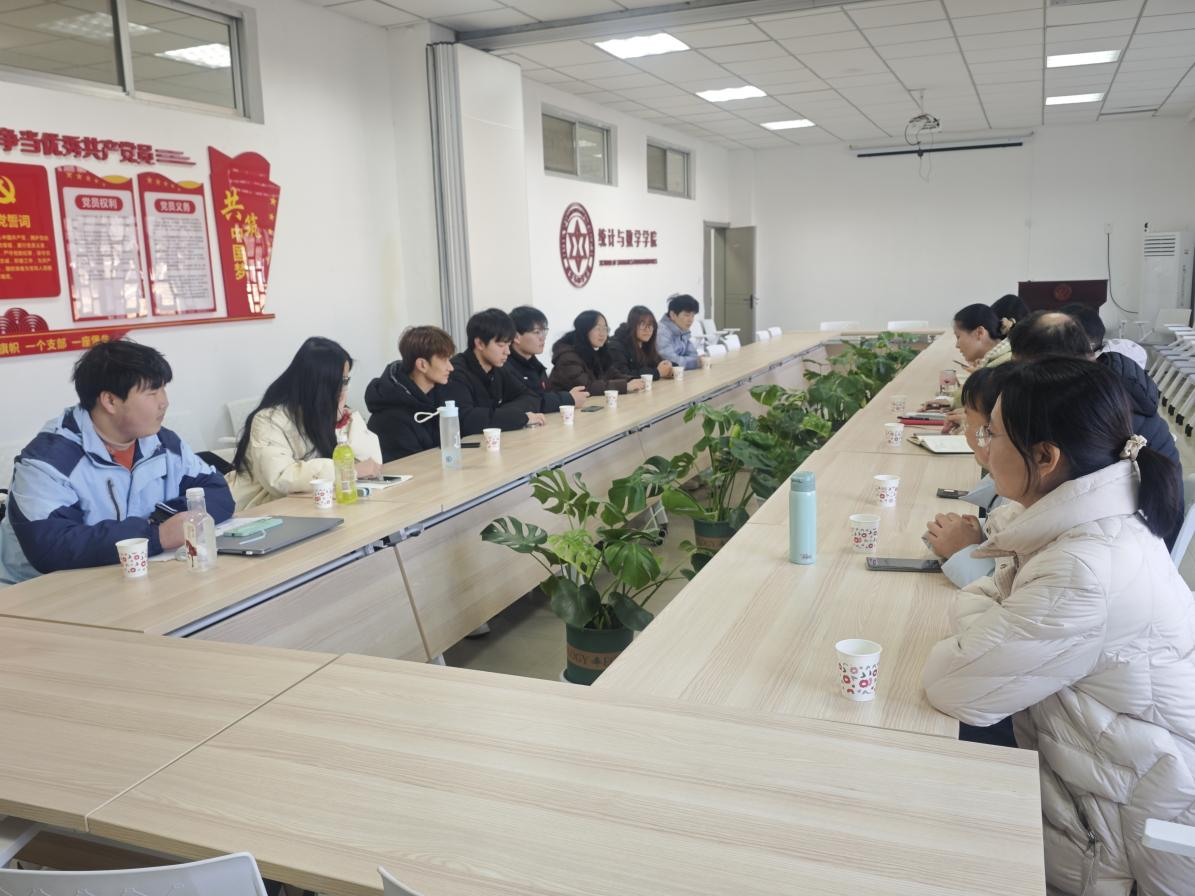 华闻期货负责人与金融数学学子畅谈期货行业人才需求与成长路径